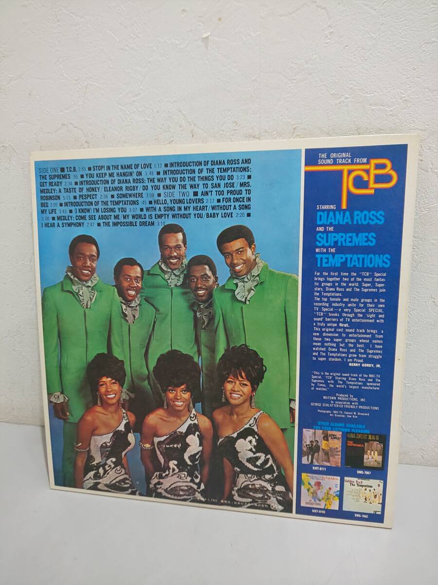 60857AE LP THE SUPREMES & THE TEMPTATIONS TCB シュープリームス ＆ テンプテーションズ(R&B、ソウル)｜売買されたオークション情報、yahooの ...