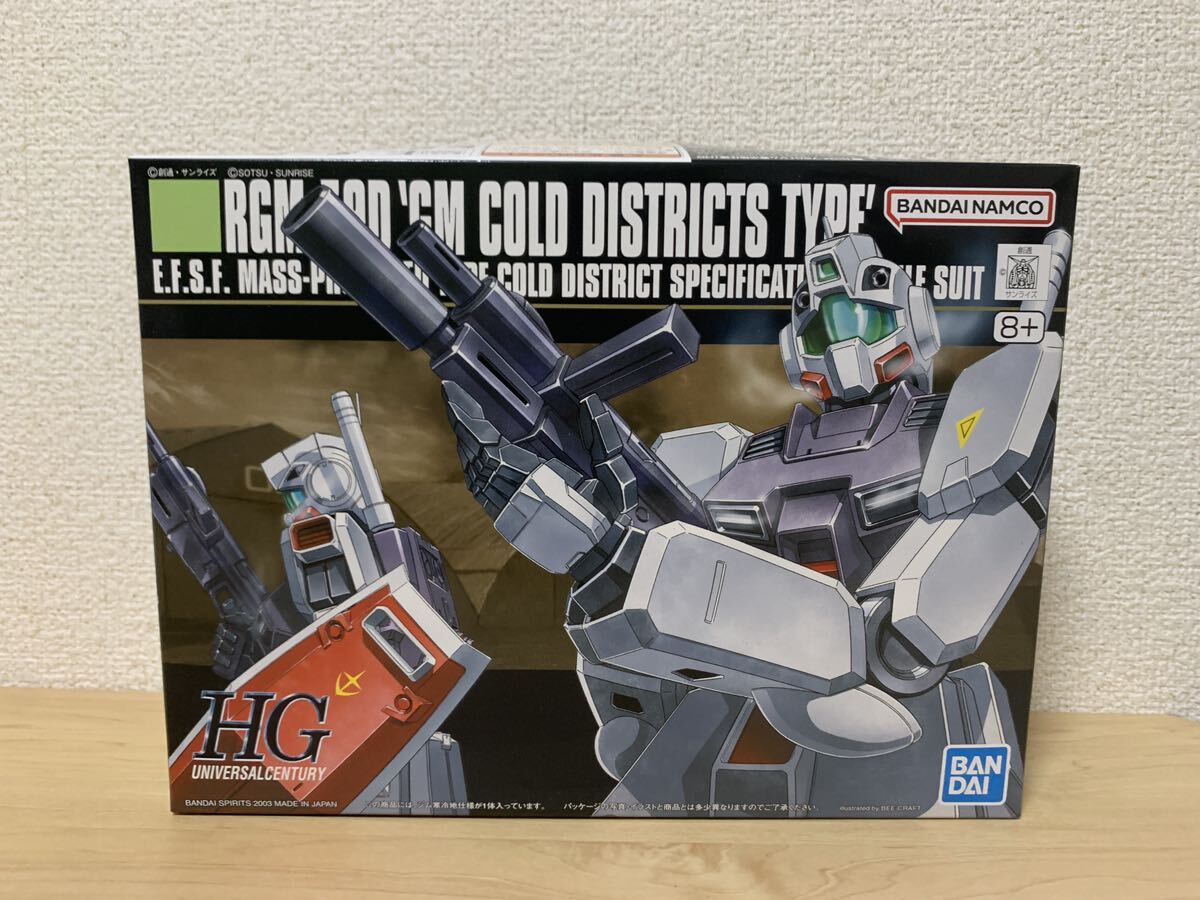 Yahoo!オークション - 未組立HGUC RGM-79D ジム寒冷地仕様 1/144 機動...