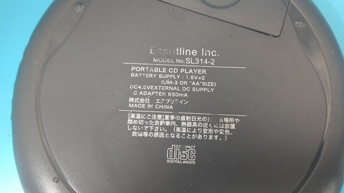 Yahoo!オークション - K410 Espritine Inc.SL314-2 COMPACT DISC PLAYE...