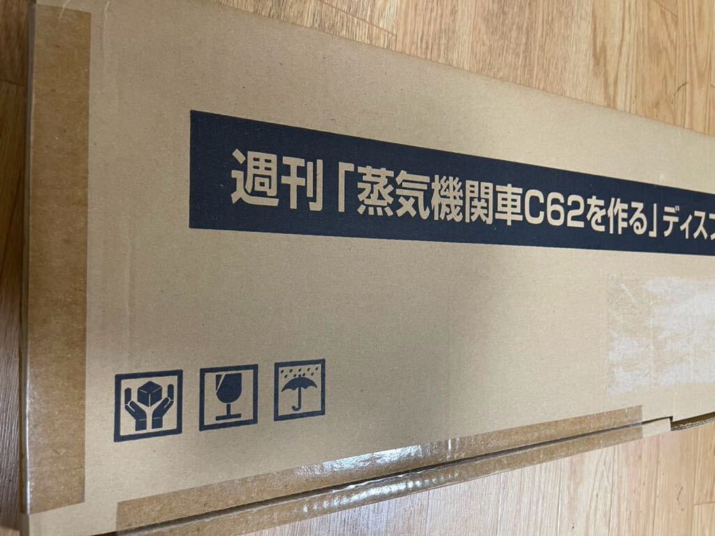 Yahoo!オークション - ディアゴスティーニC62ディスプレイカバー