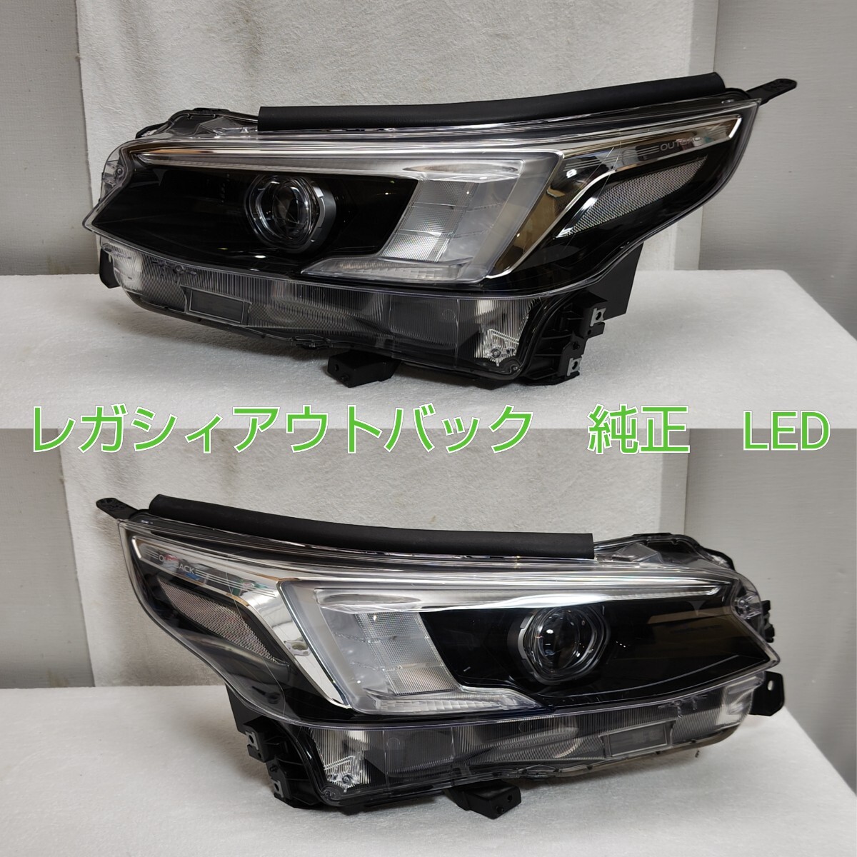 Yahoo!オークション - SUBARU スバル LED BT5 レガシィアウトバック 左...