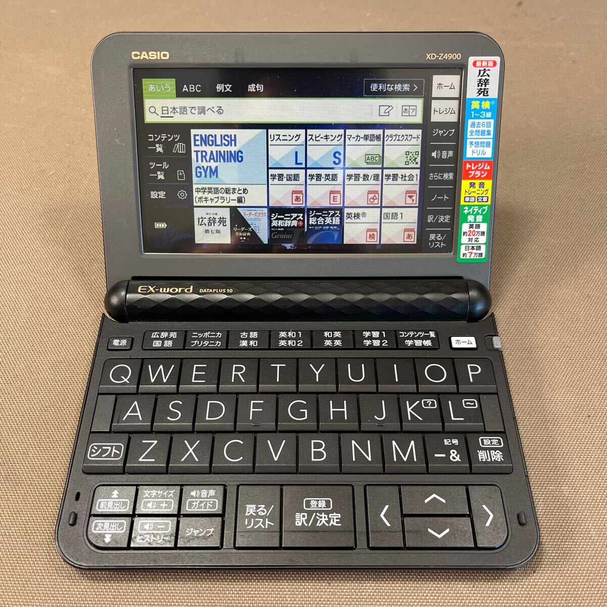 Yahoo!オークション - CASIO 電子辞書 ex-word dataplus10 xd-z4900カ...