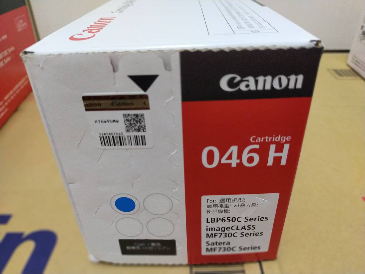Yahoo!オークション - 新品未開封 純正 CANONトナー 046H カラー3色セ...