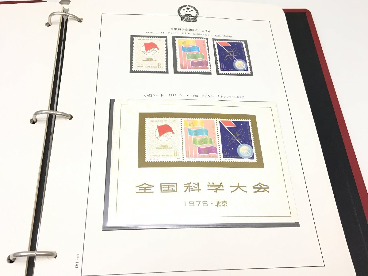 Yahoo!オークション - 中国切手 ボストーク T45 T46 J42 J51 T37 J50 ...