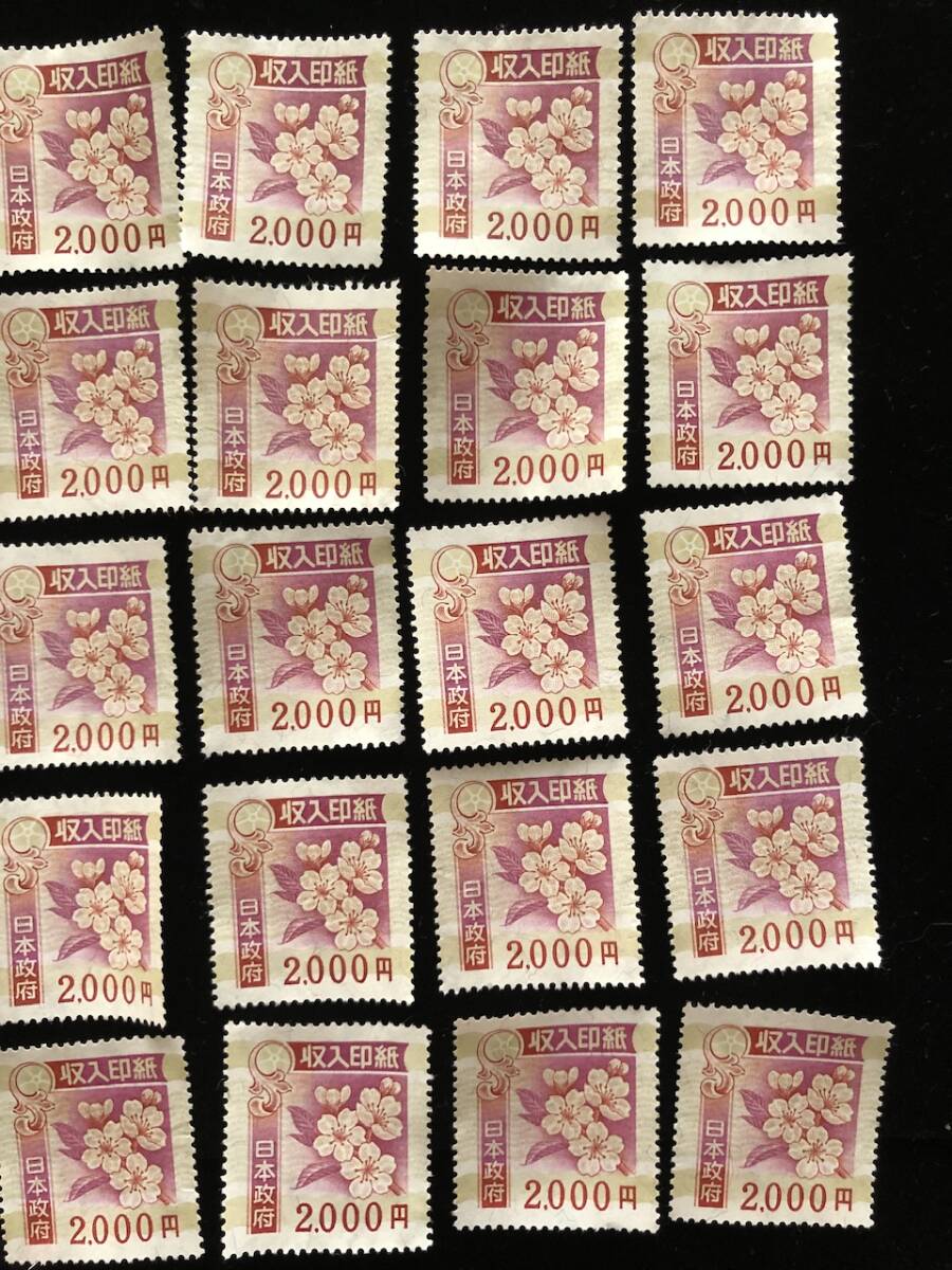 Yahoo!オークション - 収入印紙 5万円 A601