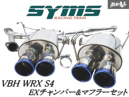 Yahoo!オークション - 美品 希少 【ブルーグラデーションテール】 SYM...