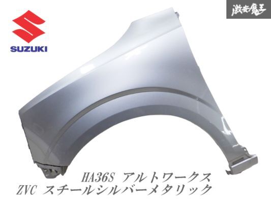 Yahoo!オークション - 【良品 ストア出品】 スズキ純正 HA36S アルトワ...