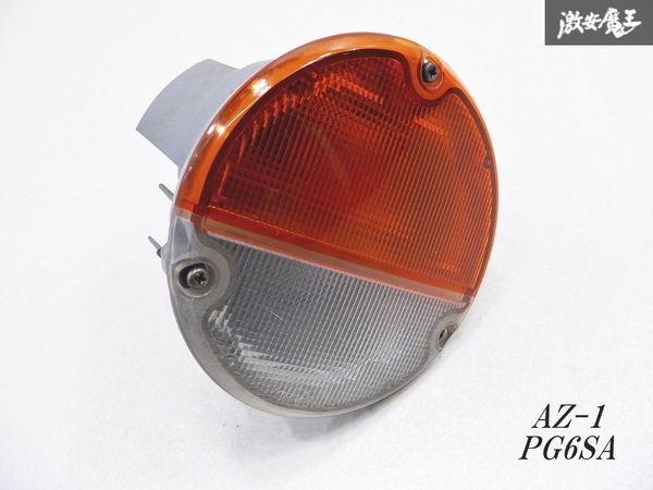 Yahoo!オークション - 【希少 ストア出品】マツダ オートザム AZ-1 PG6...