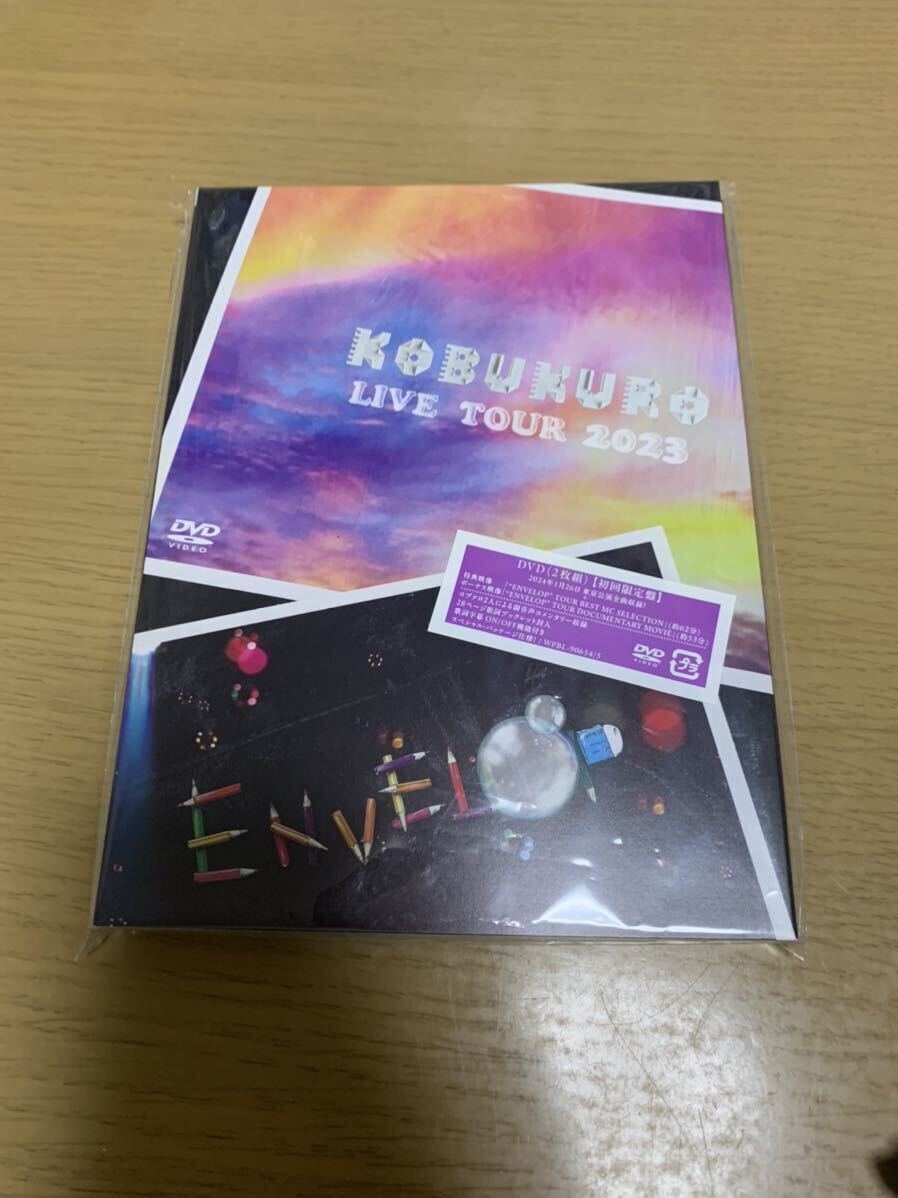 Yahoo!オークション - コブクロ 2DVD/KOBUKURO LIVE TOUR 2023 ENVELOP...