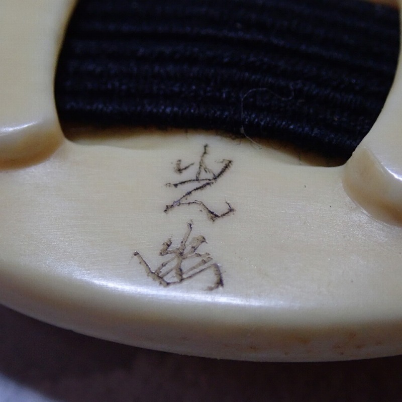 Yahoo!オークション - AC-5227 在銘品 帯留 細密彫刻