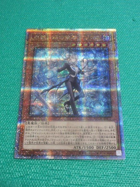 Yahoo!オークション - 遊戯王 AGOV-JP017 25thシークレット 白銀の城の...