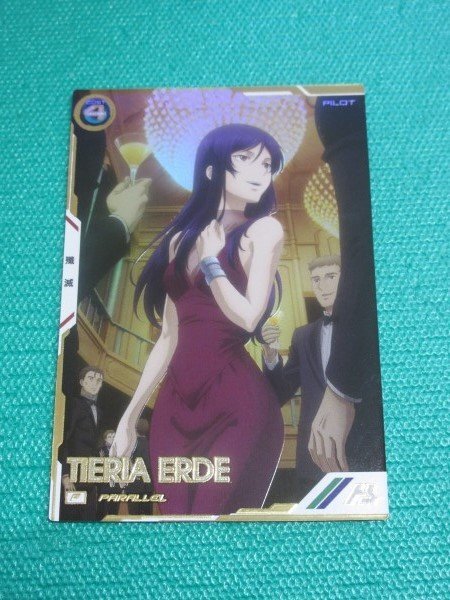 Yahoo!オークション - 『アーセナルベース』 UT04-067 P パラレル ティ...