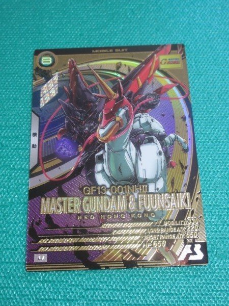 Yahoo!オークション - 『アーセナルベース』 UT04-016 U マスターガン...