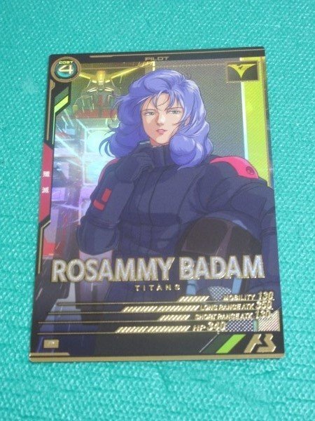 Yahoo!オークション - 『アーセナルベース』 UT04-041 P ロザミィ・バ...