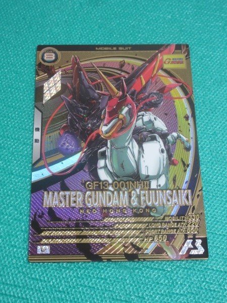 Yahoo!オークション - 『アーセナルベース』 UT04-016 U マスターガン...