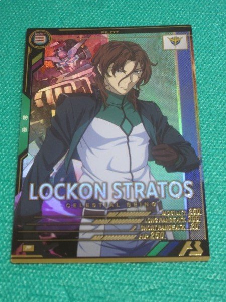 Yahoo!オークション - 『アーセナルベース』 UT04-063 P ロックオン・...