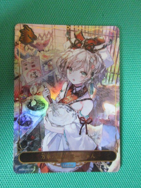 Yahoo!オークション - 『シャドウバーツ』 BP08-LD03 万華の鳳凰・ほー...