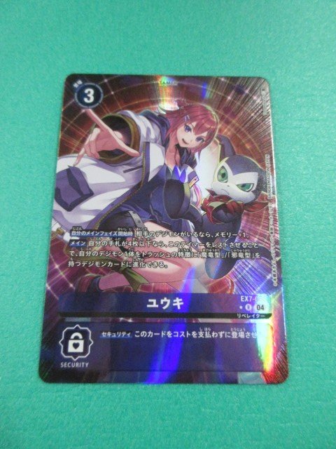 Yahoo!オークション - 『デジモンカードゲーム』 EX7-065 R パラレル ...