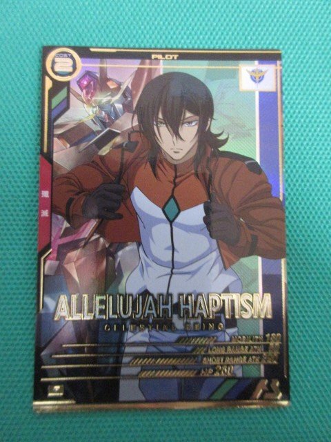 Yahoo!オークション - 『アーセナルベース』 UT04-065 P アレルヤ・ハ...