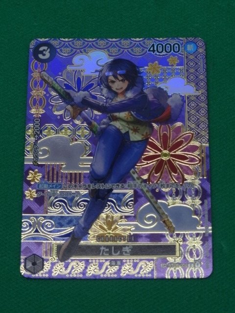 Yahoo!オークション - ワンピースカードゲーム ST06-006 C SP たしぎ ...