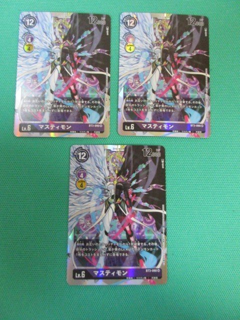 Yahoo!オークション - 『デジモンカードゲーム』 BT3-090 SR マスティ...