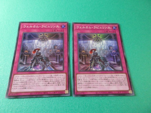 遊戯王 DBTM-JP023 スーパーレア ウェルカム ラビュリンス 2枚セット ④(シングルカード)｜売買されたオークション情報、yahooの商品情報をアーカイブ公開 - オークファン ...