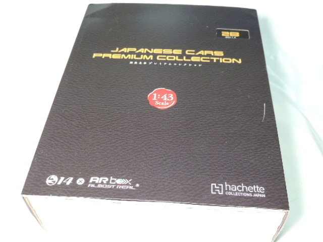 Yahoo!オークション - 《在庫整理》 Hachette 20/28 国産名車 PREMIUM ...