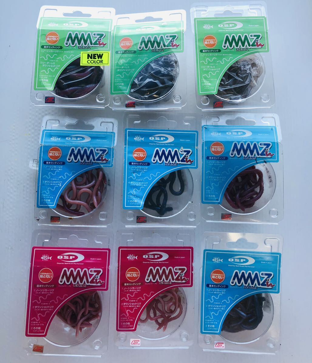 Yahoo!オークション - MMZ MMZ CHIBI DEKA 9パックセット （ OSP バス...