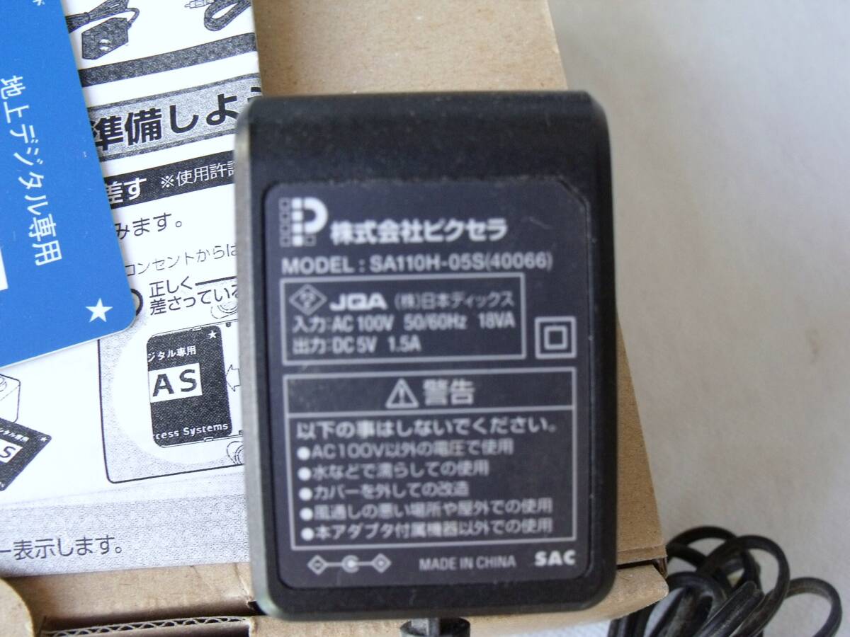 Yahoo!オークション - ピクセラ 地上デジタルチューナー PRODIA PRD-BT...