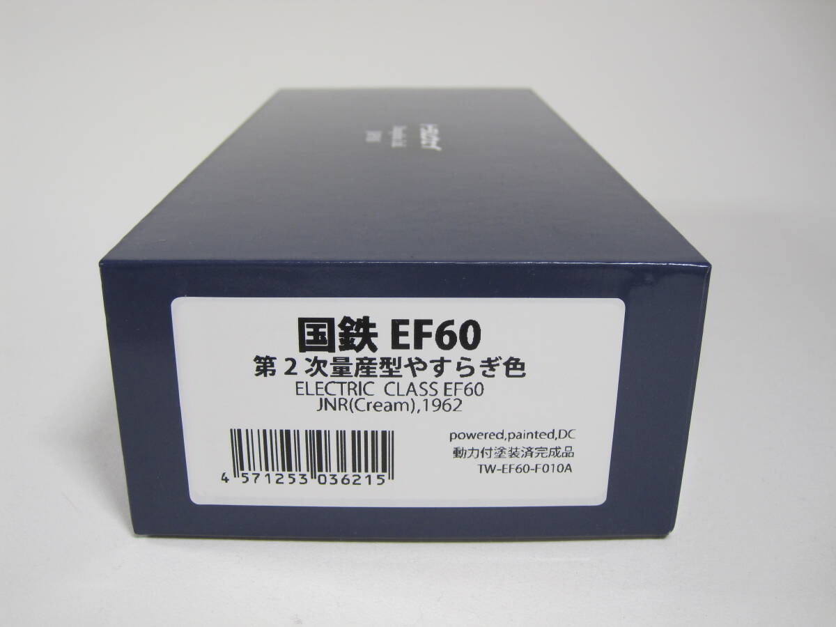 Yahoo!オークション - トラムウェイ TW-EF60-F010A EF60 やすらぎ 未使...