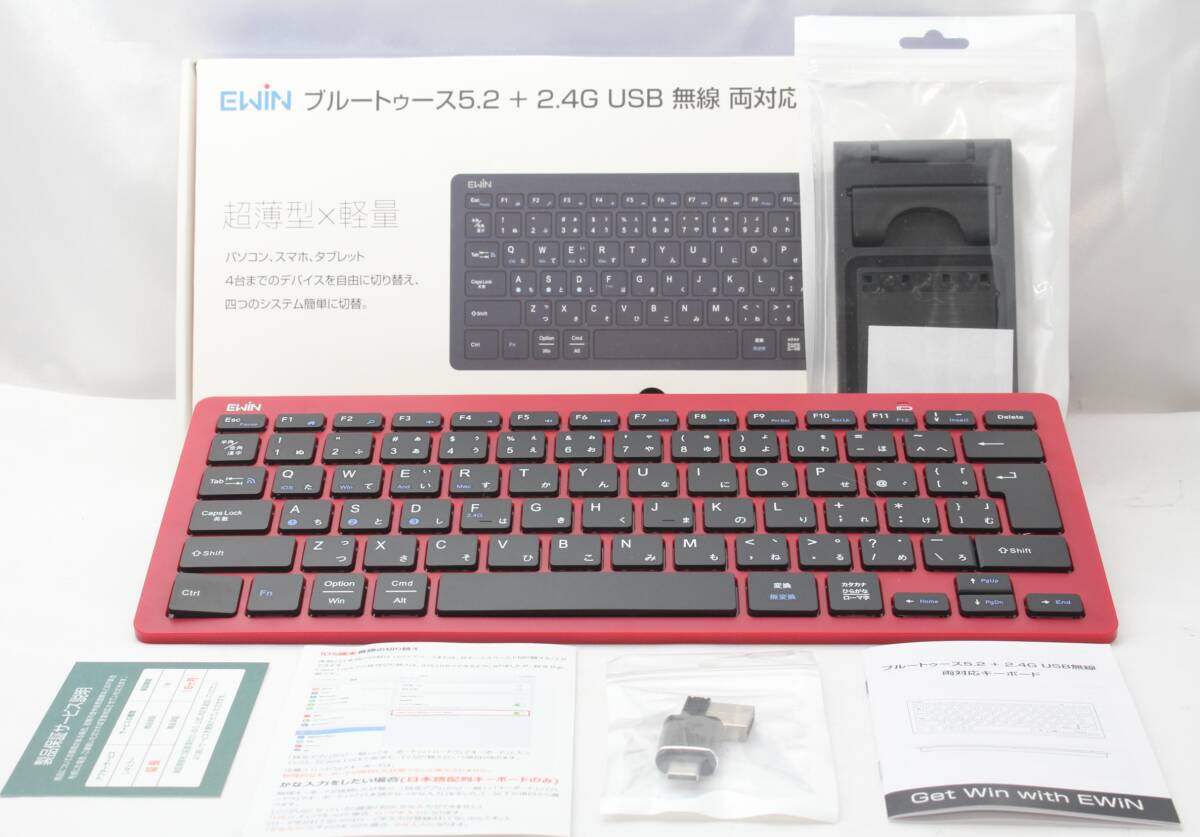 Yahoo!オークション - 【限定 美品】 EWIN EW-B009 ワイヤレス キーボ...