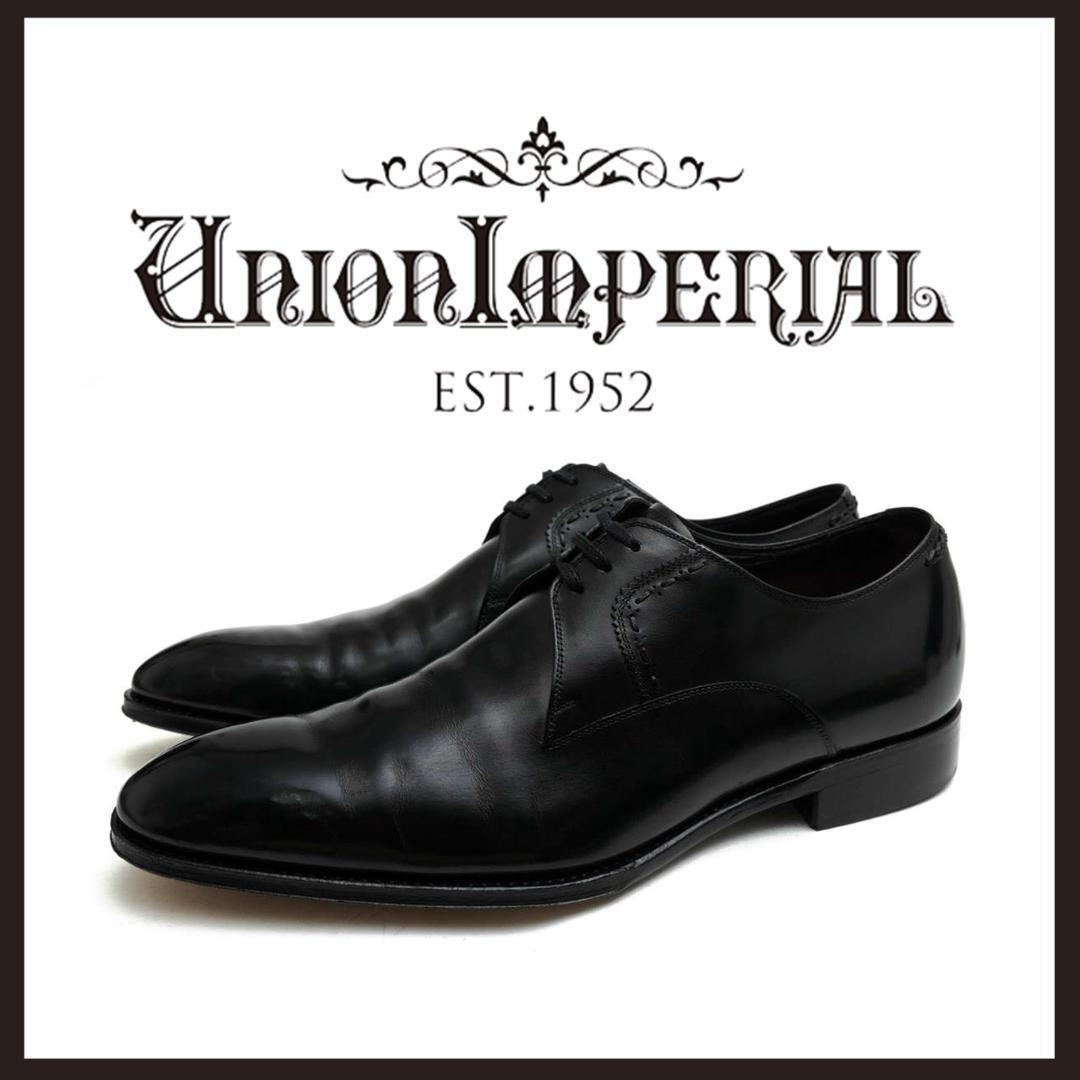 新品 未使用 UNION IMPERIAL 外羽根プレーントゥ 定番ビジネス 新品 未使用 UNION IMPERIAL 外羽根プレーントゥ 定番ビジネス