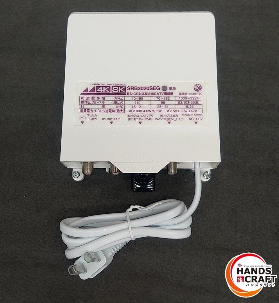 Yahoo!オークション - 日本アンテナ CS・BS CATVブースター SRB3020SE...
