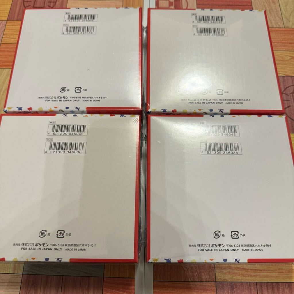 Yahoo!オークション - ポケモンカードゲーム 強化拡張パック 151 新品...