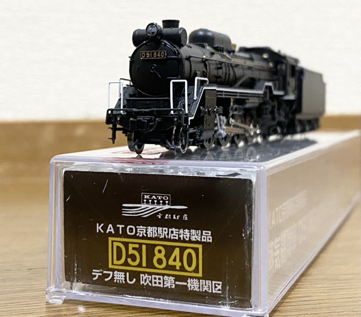 Yahoo!オークション - 【前方連結器使用可】KATO京都駅特製品 D51-840 ...