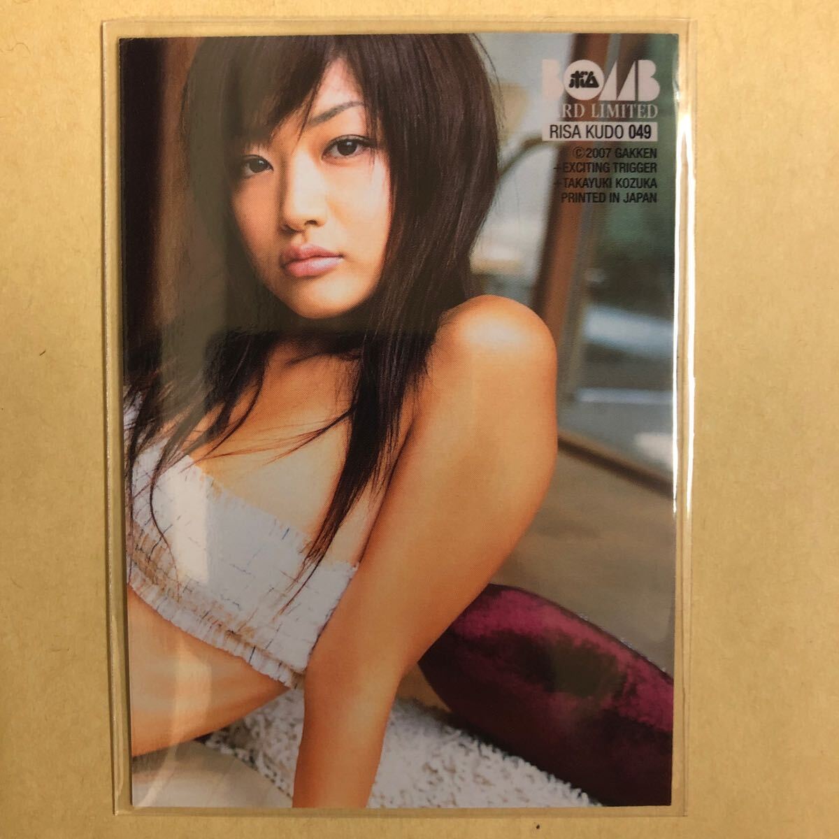 Yahoo!オークション - 工藤里紗 2007 ボム トレカ アイドル グラビア ...