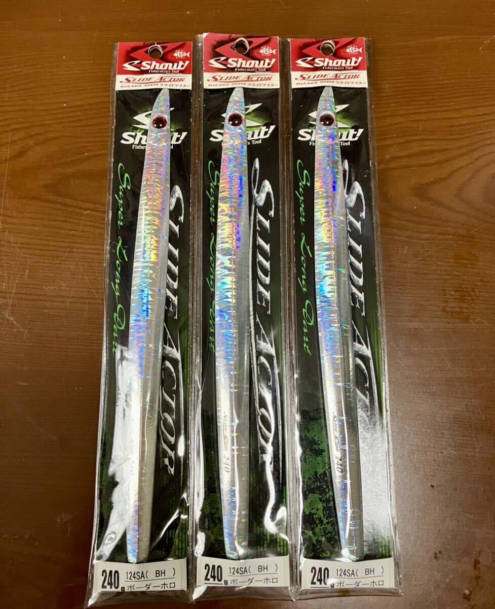 Yahoo!オークション - 【未使用品】シャウト スライドアクター 240g 3...