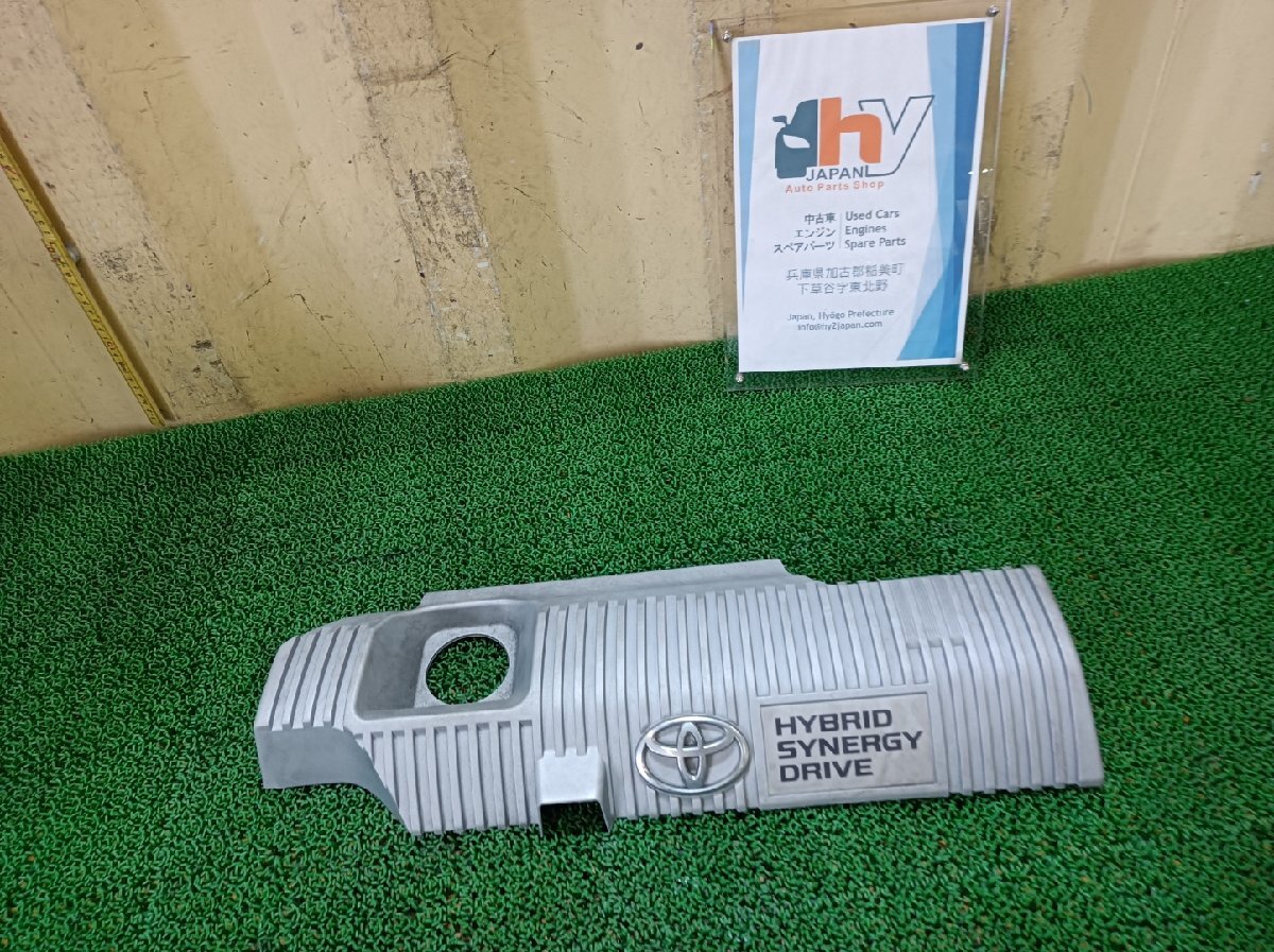 Yahoo!オークション - トヨタ エンジントップカバー プリウス DAA-ZVW3...