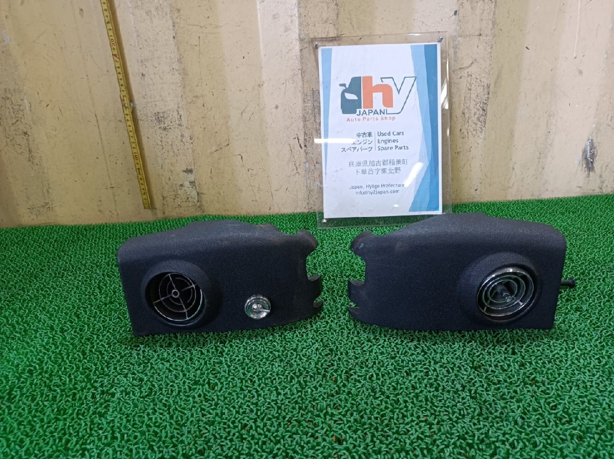 Yahoo!オークション - 日産 エアコン吹き出し口 グロリア HA30 1969-19...