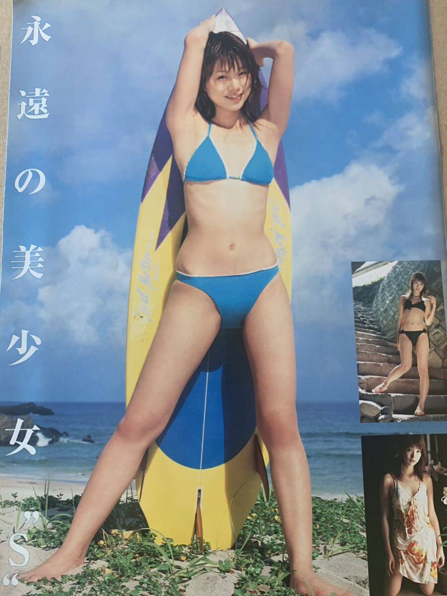 水谷さくら 吉岡美穂 切り抜き(タレント)｜売買されたオークション情報、yahooの商品情報をアーカイブ公開 - オークファン（aucfan.com）
