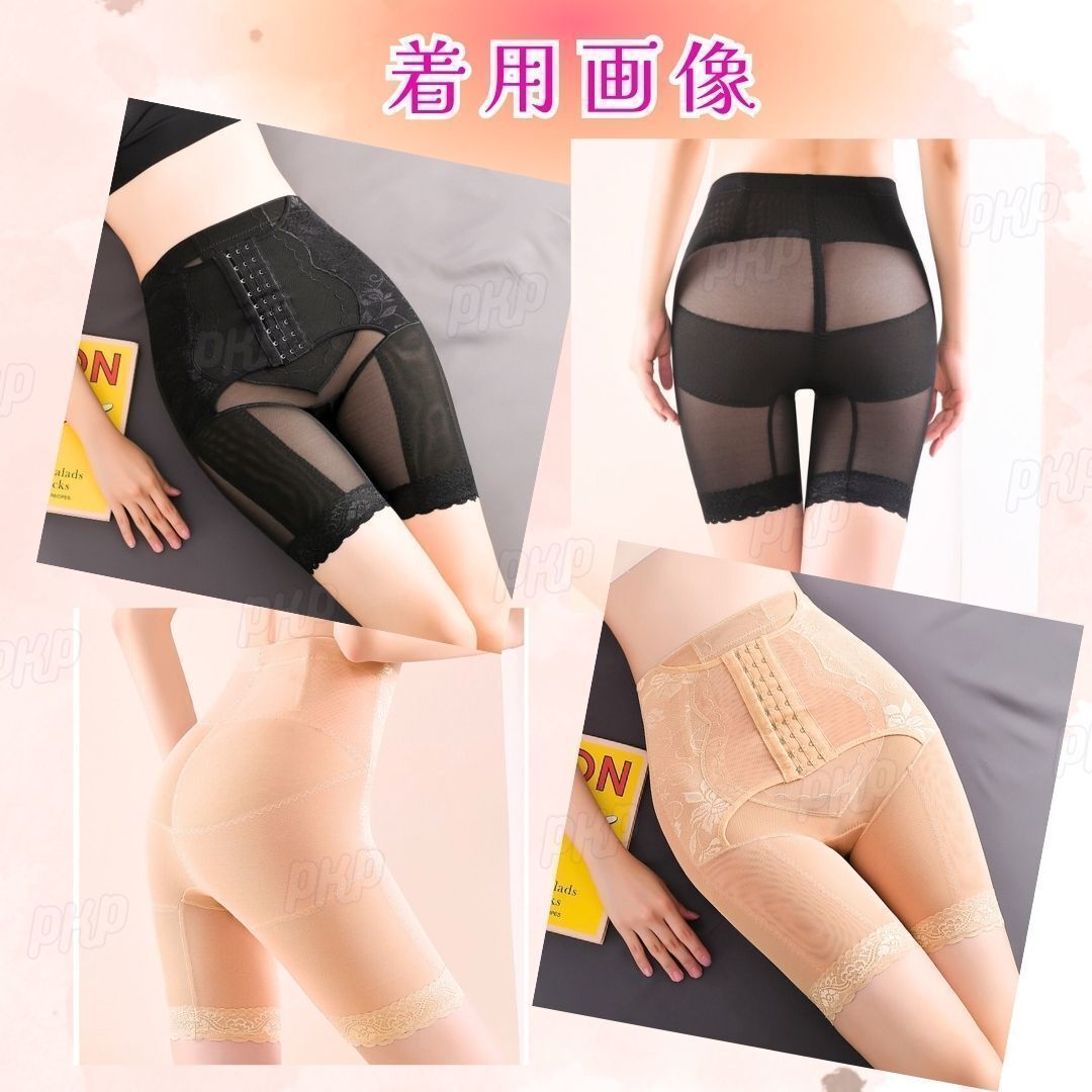 Yahoo!オークション - 422-39B 補正下着 骨盤ガードル 3段階ホック ハ...