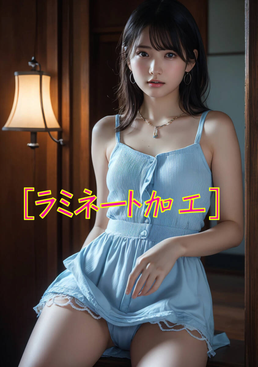 Yahoo!オークション - 真祐 mayu[ラミネート加工/光沢紙]A4サイズ ア...