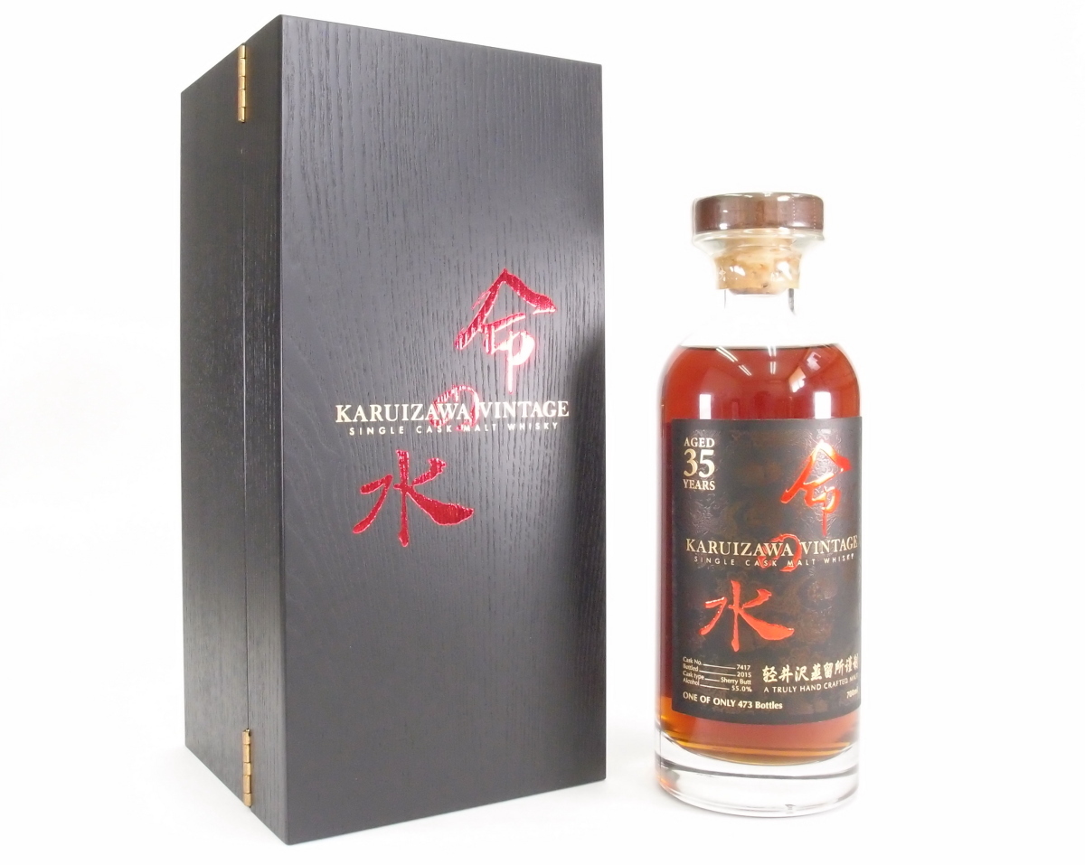 Yahoo!オークション - 希少古酒 軽井沢35年 命の水 55%700ml