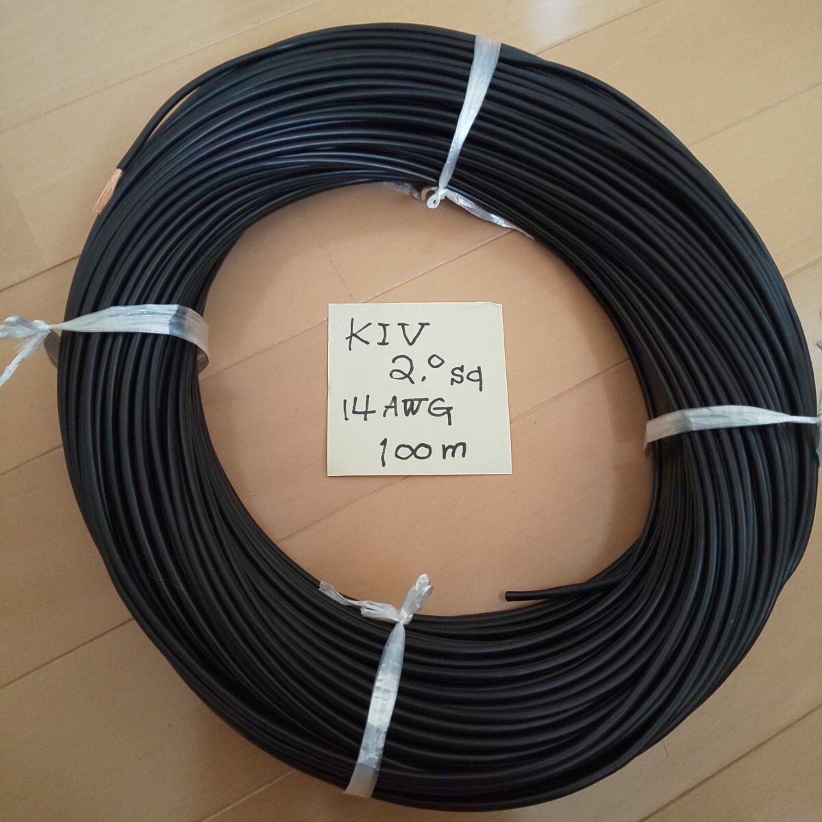 Yahoo!オークション - KIV 2 0sq 14AWG φ3 4 100m 耐電流値22A 600V...