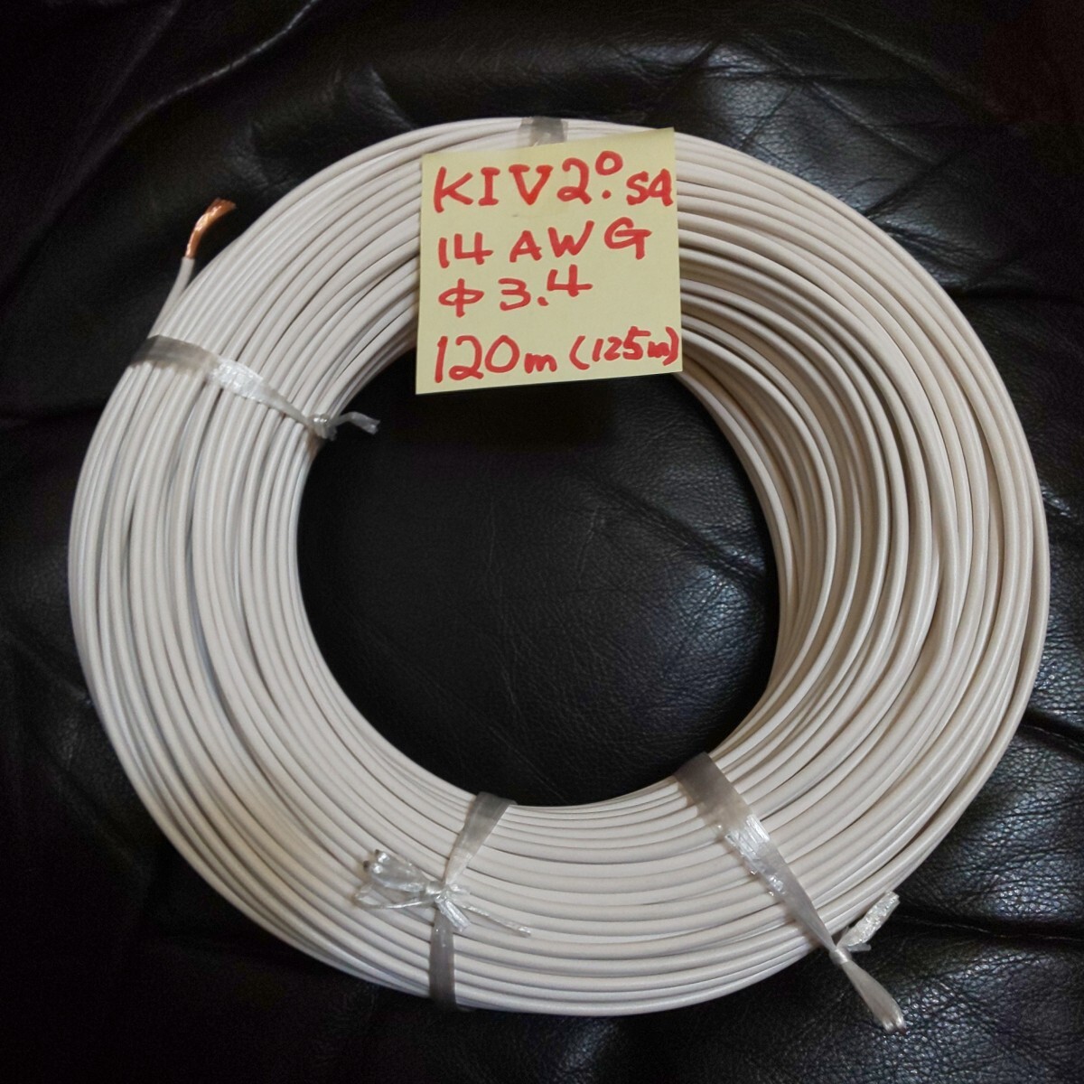 Yahoo!オークション - KIV 2 0sq 14AWG φ3 4 120m(125m) 耐電流値22A ...