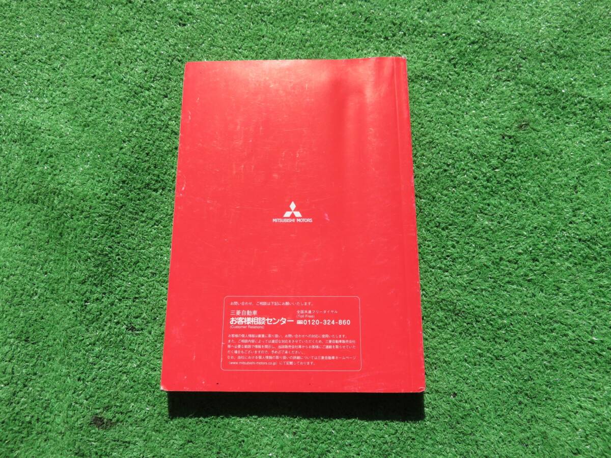 Yahoo!オークション - 三菱 Z21A Z22A Z23A Z24A Z27AG 後期 コルト ラ...