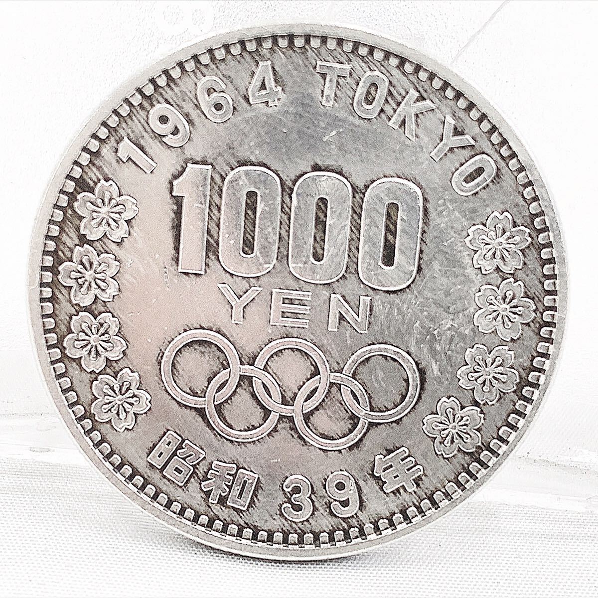Yahoo!オークション - 東京オリンピック 千円銀貨 1964年 昭和39年 100...