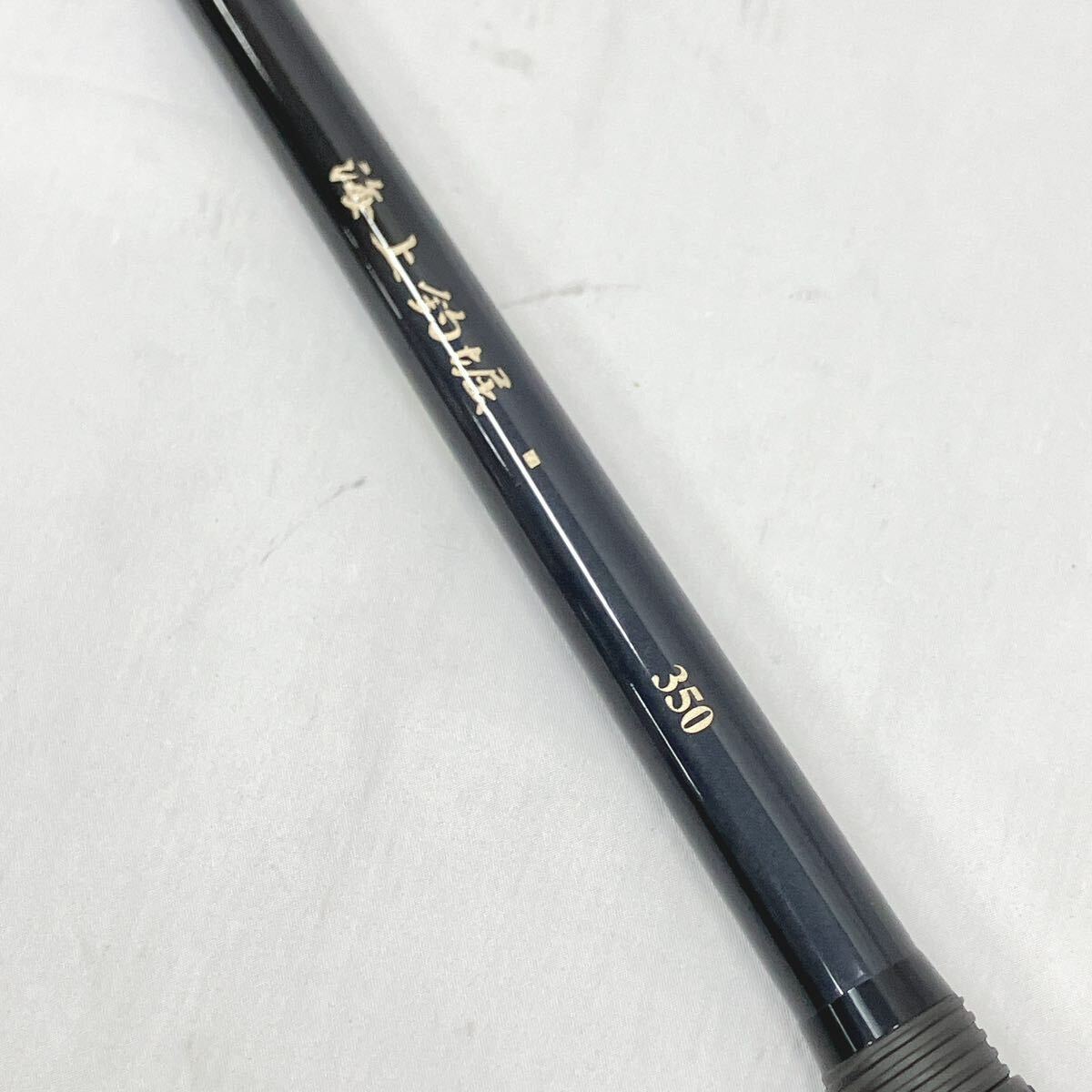 Yahoo!オークション - がまかつ 海上釣堀 350 釣り竿 重量約258g R尼0803