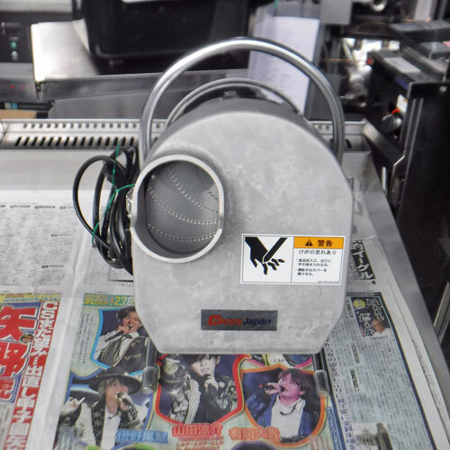 Yahoo!オークション - オロシー ハッピージャパン RHG-15G 業務用 中古...