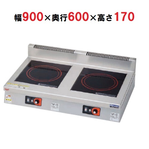 Yahoo!オークション - MIH-55D 【マルゼン】IHクリーンコンロ卓上(単機...